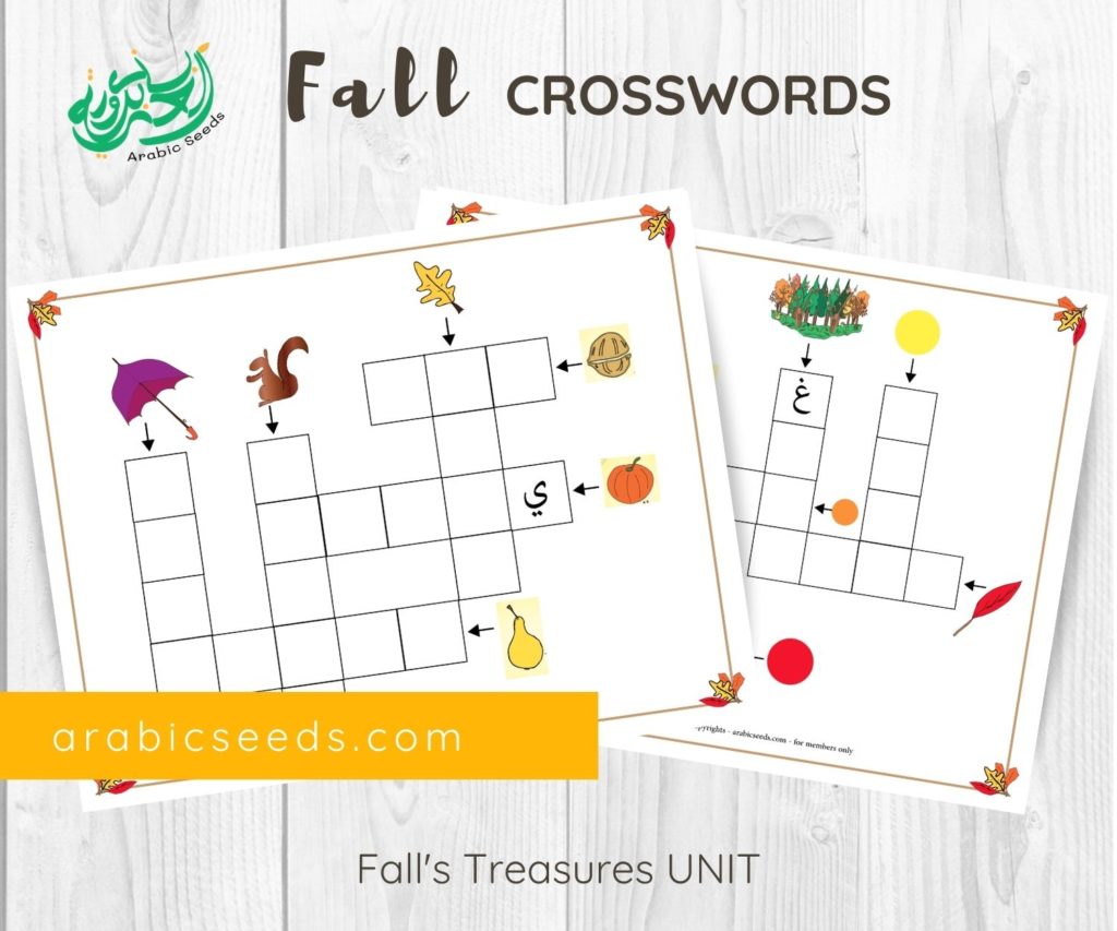 Fall Season Treasures – Arabic Seeds Membership
