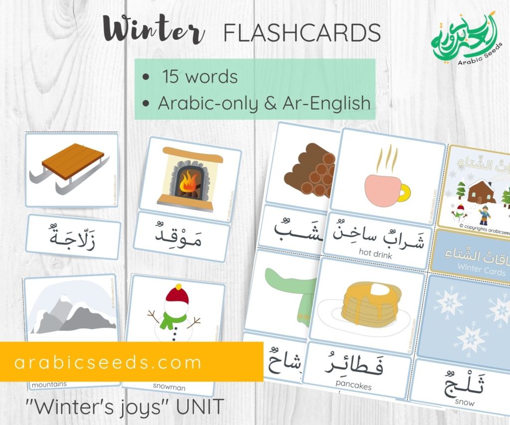 Winter Joys – Arabic Seeds Membership