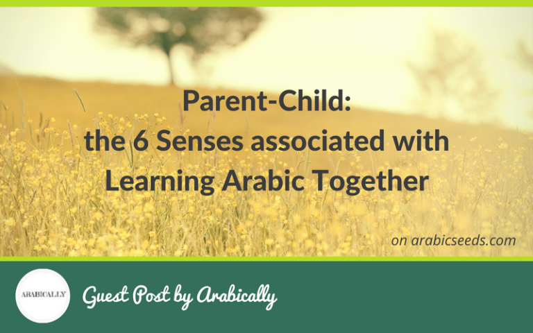 Five Sensory Play Activities to teach the Arabic Alphabet [Guest Post ...