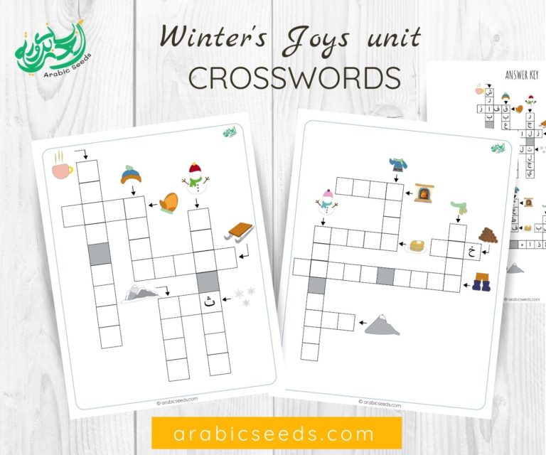 Winter Joys – Arabic Seeds Membership