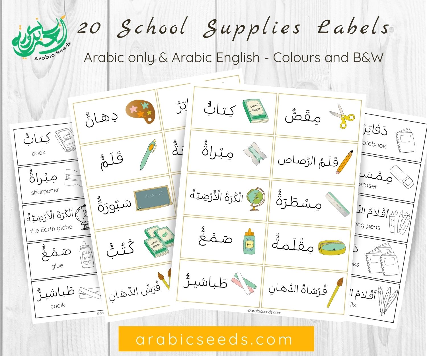 Mats/Labels/Bookmarks/Others – Arabic Seeds Membership