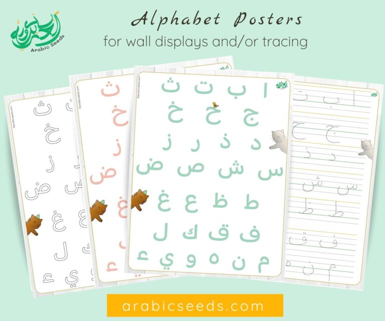 ALPHABET & beginner reading/writing – Arabic Seeds Membership
