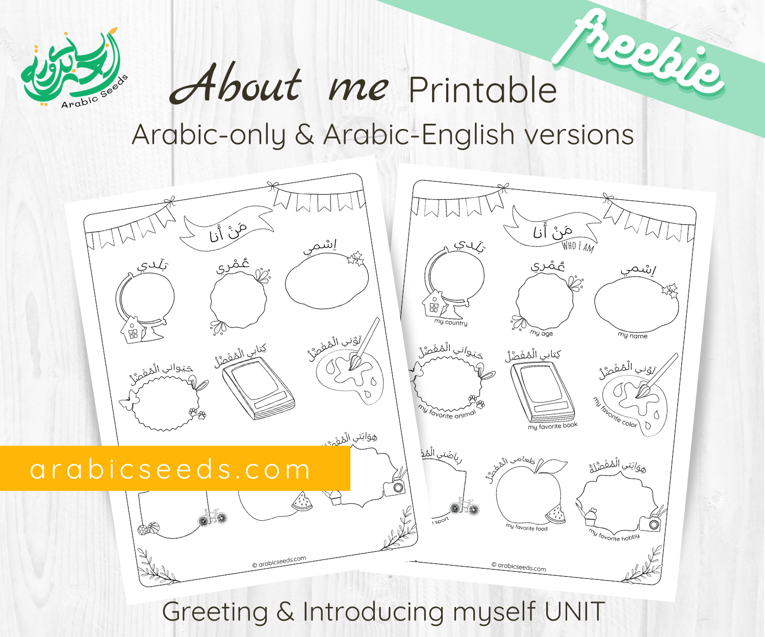 FREEBIES – Arabic Seeds Membership