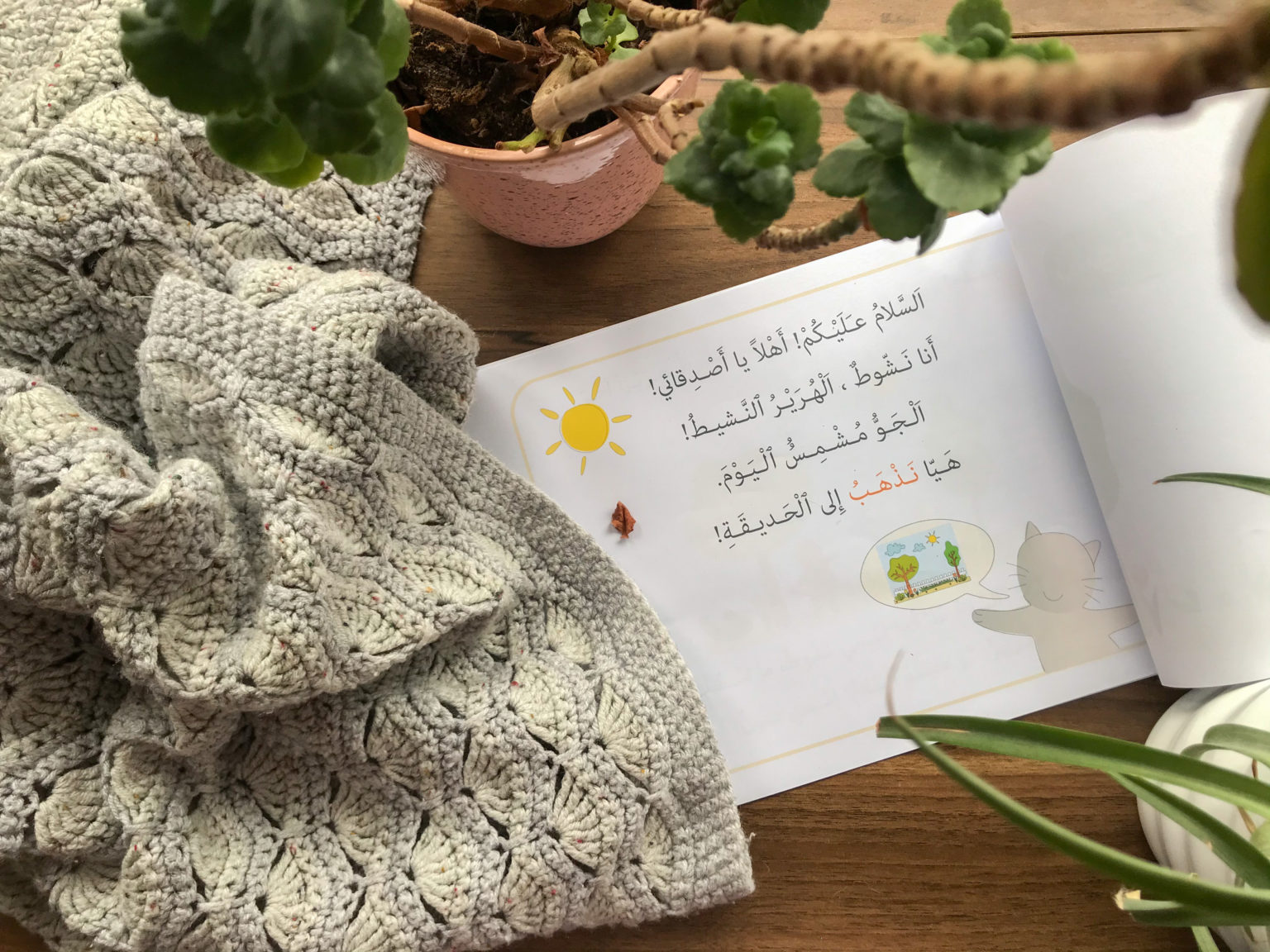 How to integrate Arabic Seeds’ Membership into your Homeschool – Arabic ...