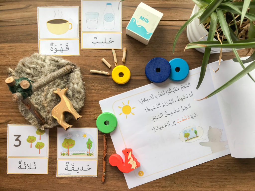 How to integrate Arabic Seeds’ Membership into your Homeschool – Arabic ...