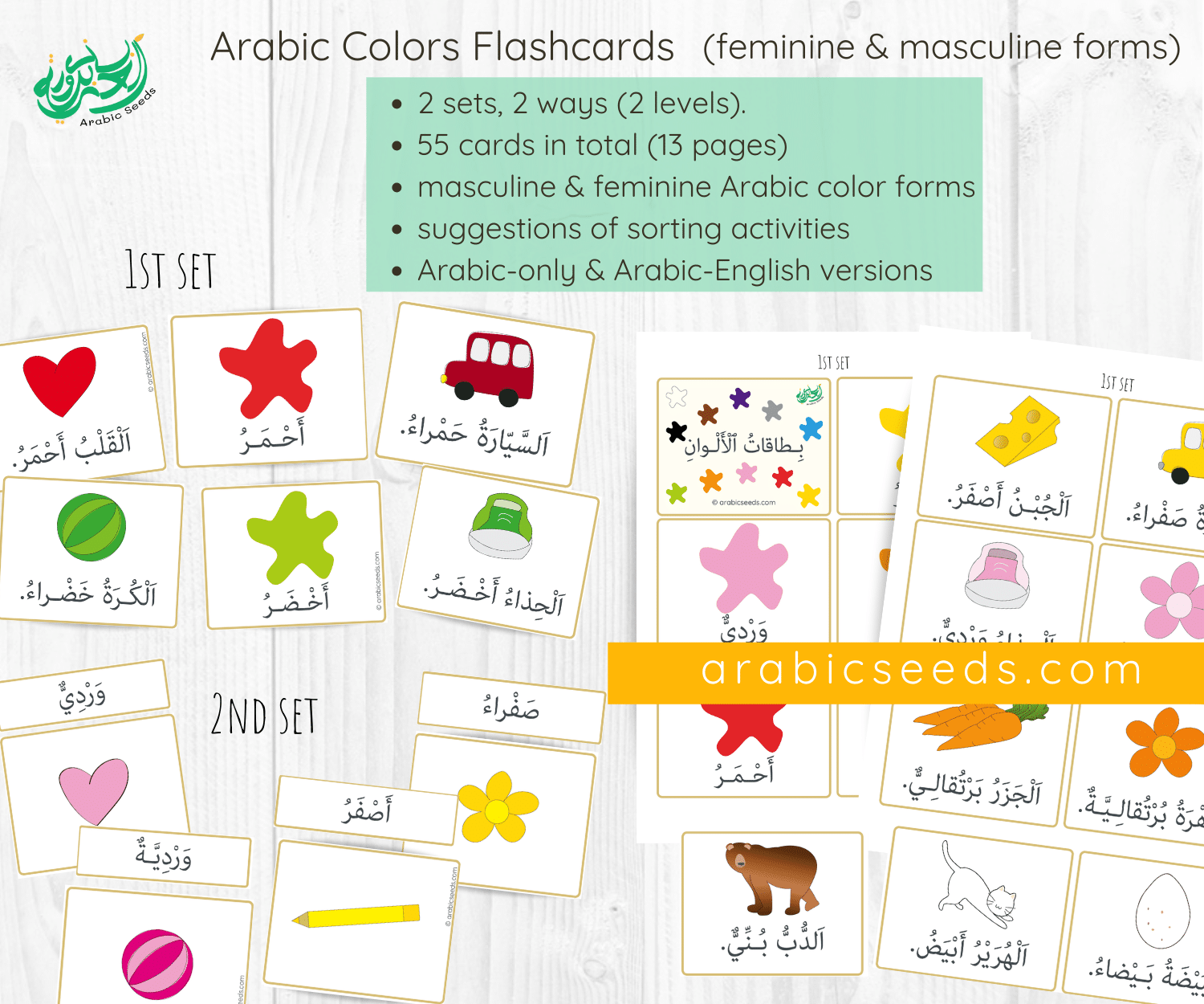 Arabic Colors flashcards and sorting activities – masculine and ...